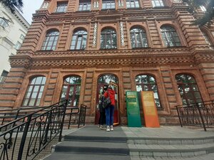 Японский центр (Pushkina Street No:54), kültür merkezleri  Habarovsk'tan