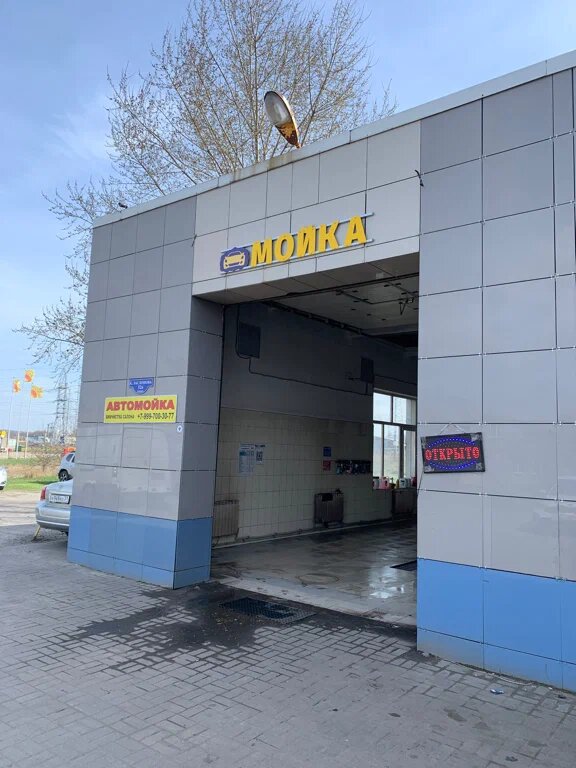 Oto yıkama Kit, Belgorod, foto
