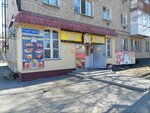 RİK (Kattai Kenshinbaev Street No:14), alkollü içecekler  Petropavl'dan (Petropavlovsk'tan)