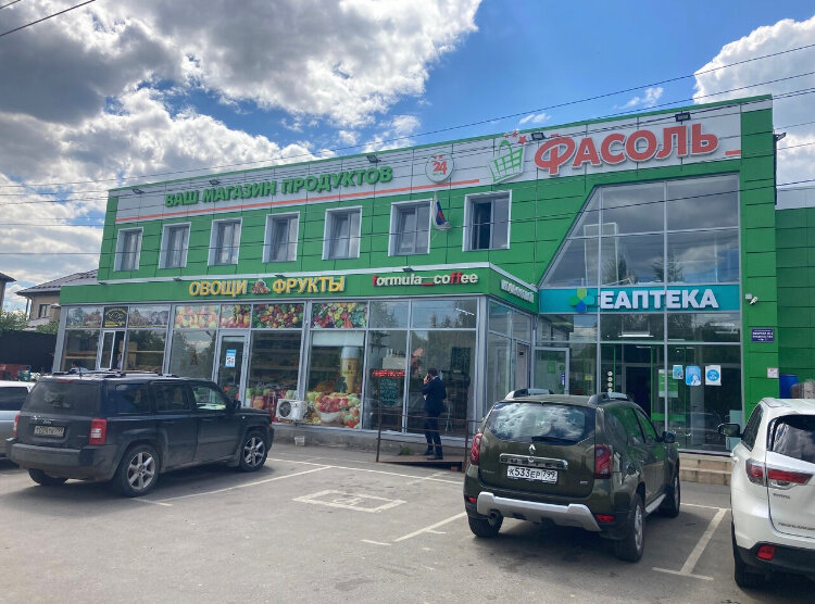 Balık ve deniz ürünleri Vkusi Vkus, Moskova, foto