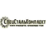 SpetsStalKomplekt (ulitsa Demusa No:30), sanayi kuruluşu  Krasnodar'dan