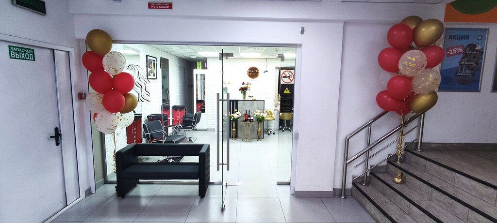 Kuaförler Парикмахерская, Moskova, foto