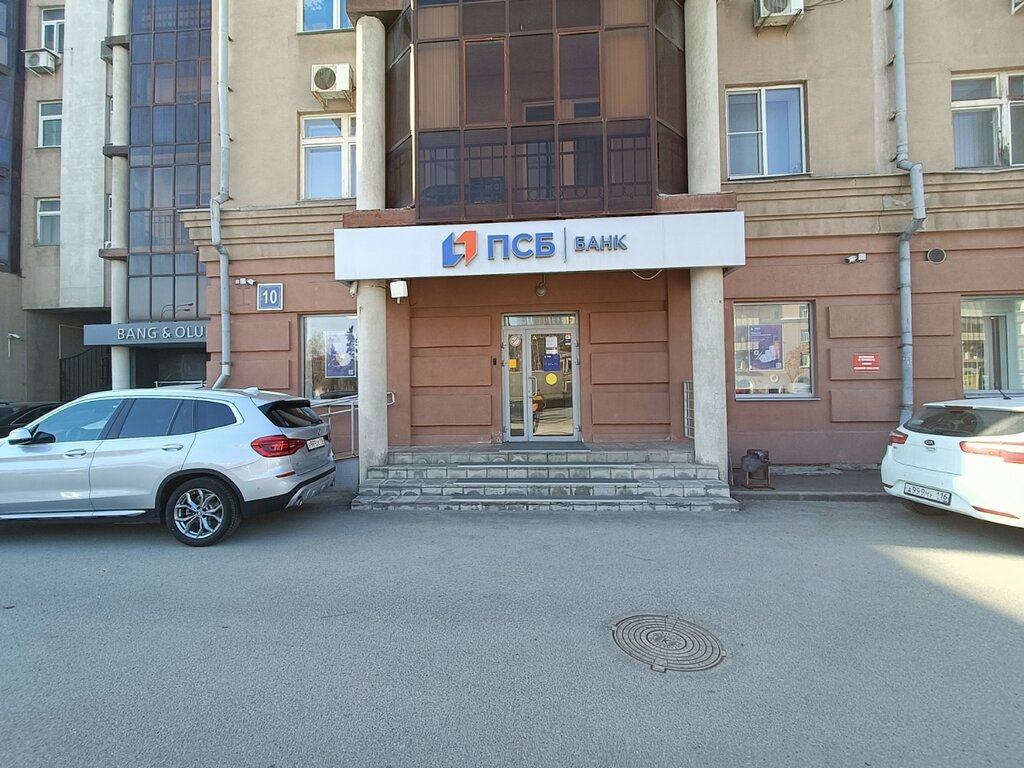 Banka Promsvyazbank, Kazan, foto