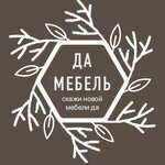 Da mebel (Kotanova Street No:6), ev mobilyası  Novorossiysk'ten