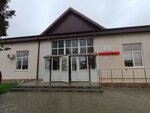 Anapskaya  (Shkolnaya ulitsa No:62, stanitsa Anapskaya), kültür ocakları  Krasnodarski krayından