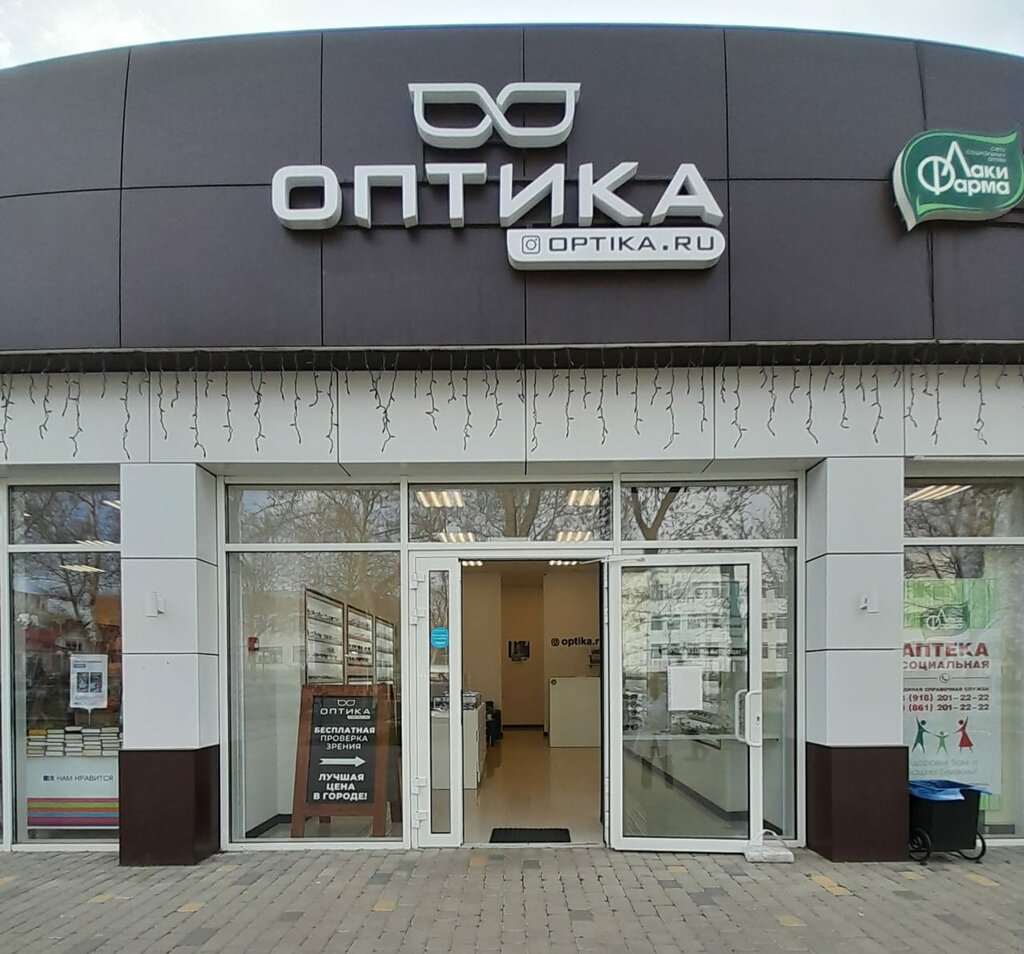 Optik Optika.ru, Korenovsk, foto