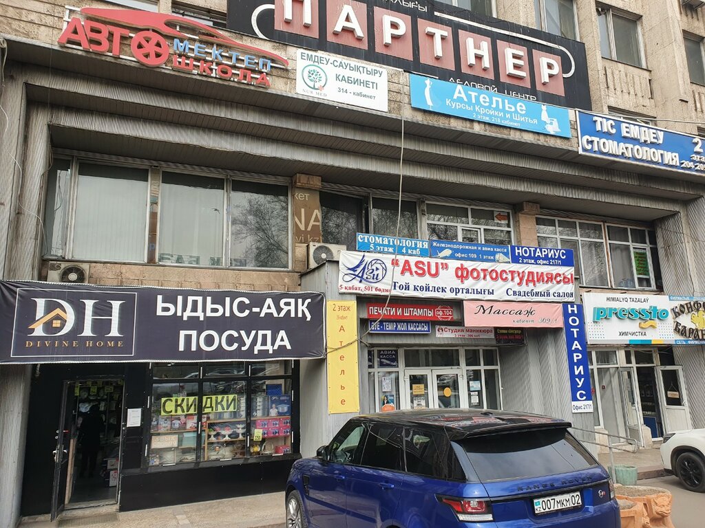 Züccaciye mağazaları Divine Home, Almatı, foto