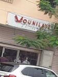 Mounilaye (Boulevard Nanan Yamousso No:959, Treichville), giyim mağazası  Abican'dan