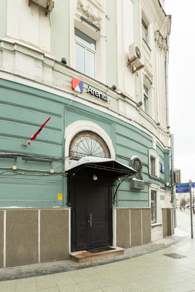 Psikolojik yardım merkezleri Психолог Брусянина Елена Петровна, Moskova, foto