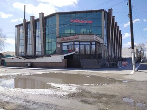 Toibastar (Shóje Qarjaýbaıuly dańǵyly No:238), restoran  Semey'den