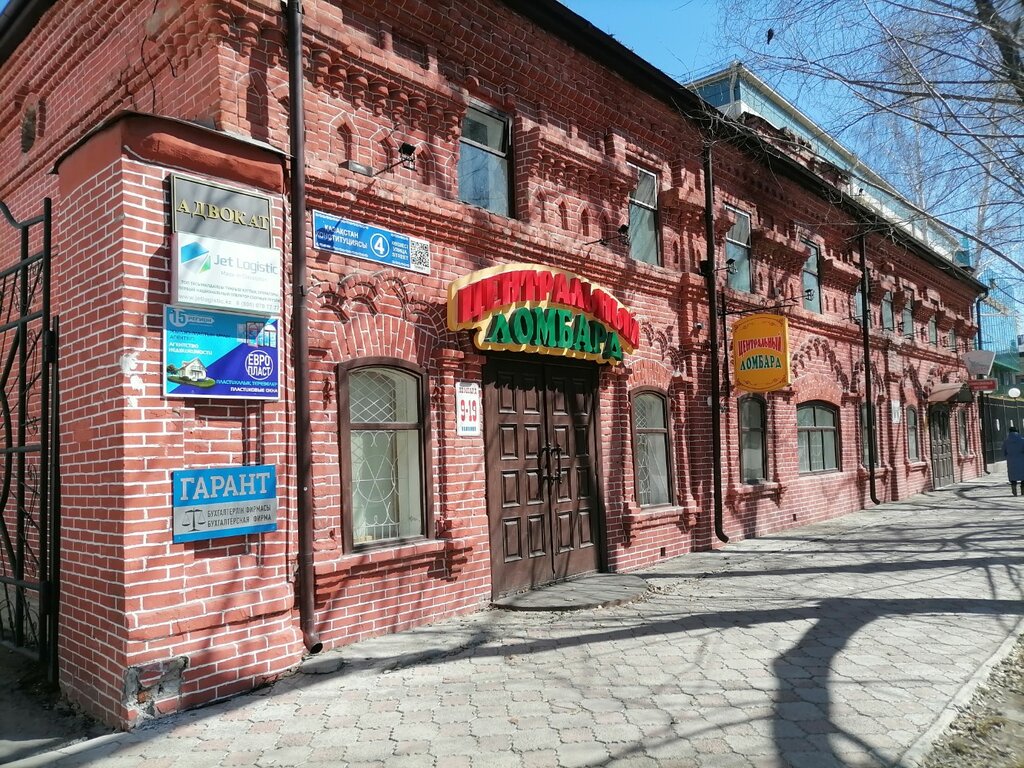 i̇kinci el eşya alımı Commission shop, Petropavl (Petropavlovsk), foto