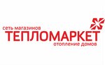 Teplomarket (Troitskiy Trakt No:21к4), isıtma sistemleri ve ekipmanları  Çeliabinsk'ten