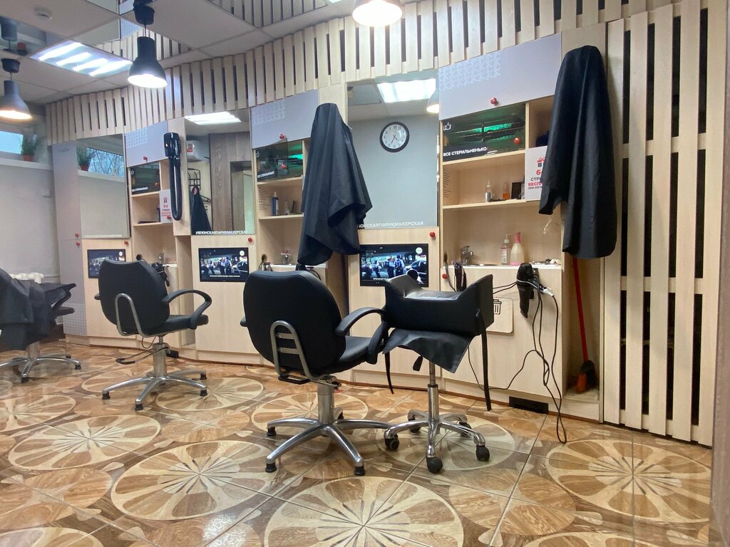 Kuaförler Стрикси, Kurgan, foto