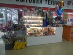 Фантик & Бантик (Rečycki praspiekt No:5В), hediyelik eşya mağazaları  Gomel'den