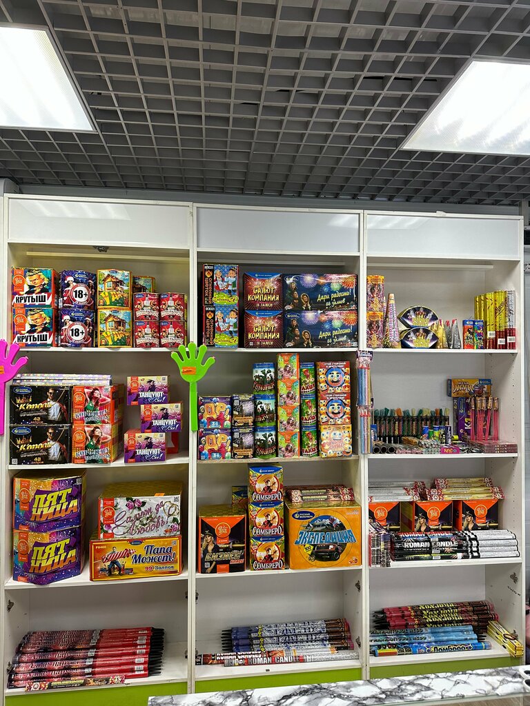 Havai fişek firmaları Salut Big, Moskova ve Moskovskaya oblastı, foto