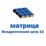 Matritsa (Sovetskoy Armii Street No:171В), yazılım firmaları  Barnaul'dan