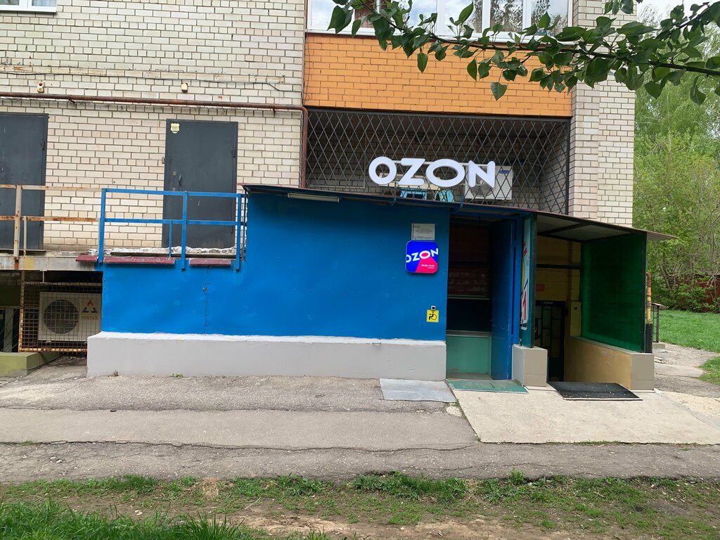 Teslimat noktası Ozon, Riazan, foto