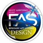 Digital Services - F. A. S. Design (Shkolnaya ulitsa No:3, posyolok Kedrovka), fotokopi dükkanları  Sverdlovskaya oblastından