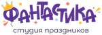 Фантастика (Chistopolskaya Street No:77/2), çocuklar için kutlama organizasyonları  Kazan'dan