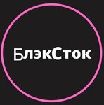 BlackStokk (Dziarzhynskaga Avenue No:19), giyim mağazası  Minsk'ten