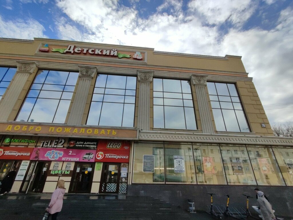 Teslimat noktası L-Post, Cheboksary, foto