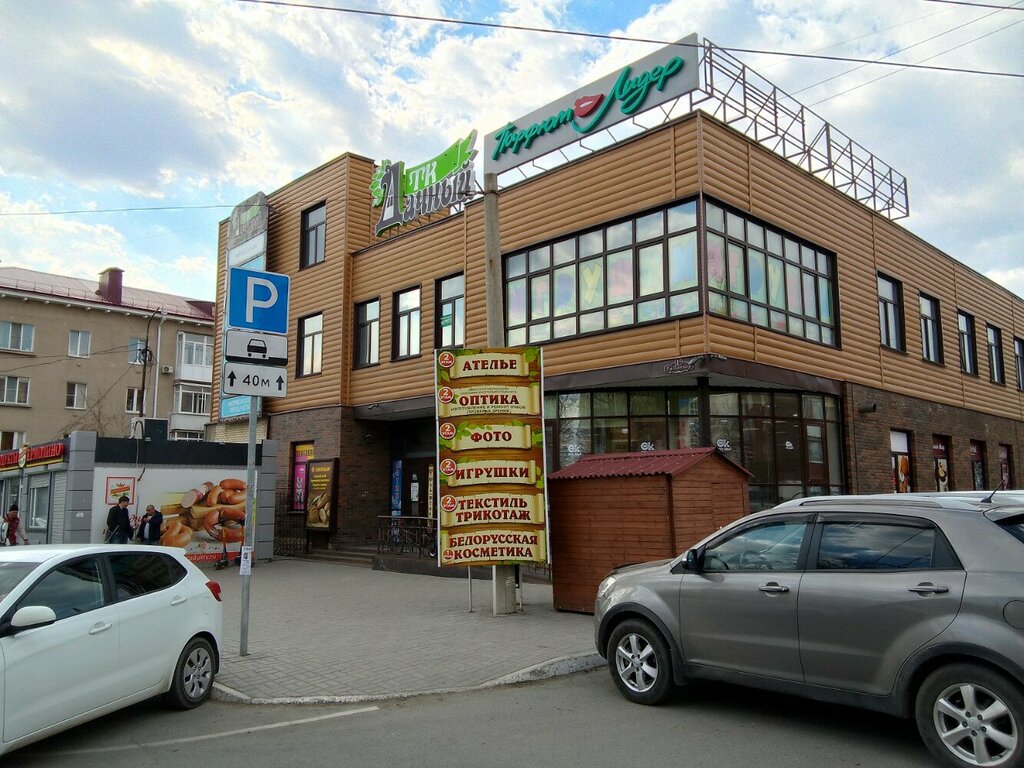Bal ve arıcılık firmaları Мёд, Omsk, foto