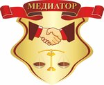 Mediator (Mira Street No:6), eksper büroları  Volgograd'dan