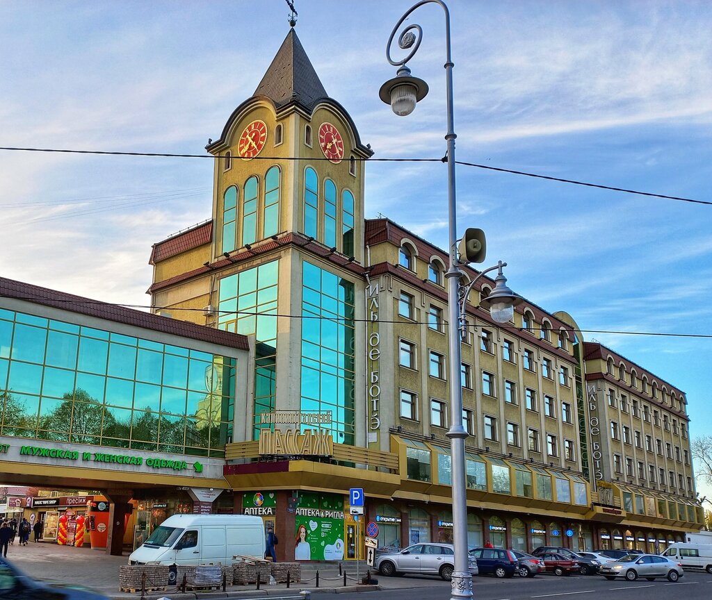 Pazar araştırma firmaları Гео Бизнес-Трафик, Kaliningrad, foto