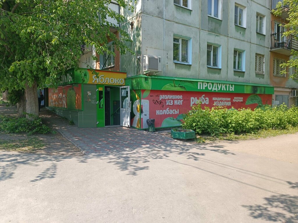 Market Яблоко, Çeliabinsk, foto