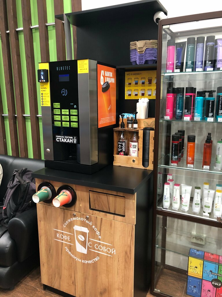 Al götür kahve Milk'n'coffee, Moskova, foto