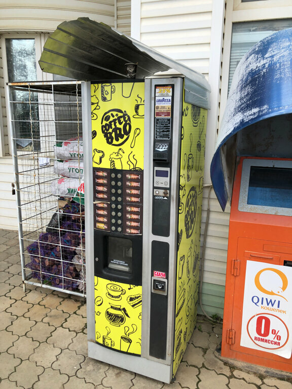 Kahve otomatı Кофейный автомат, Kırım Cumhuriyeti, foto