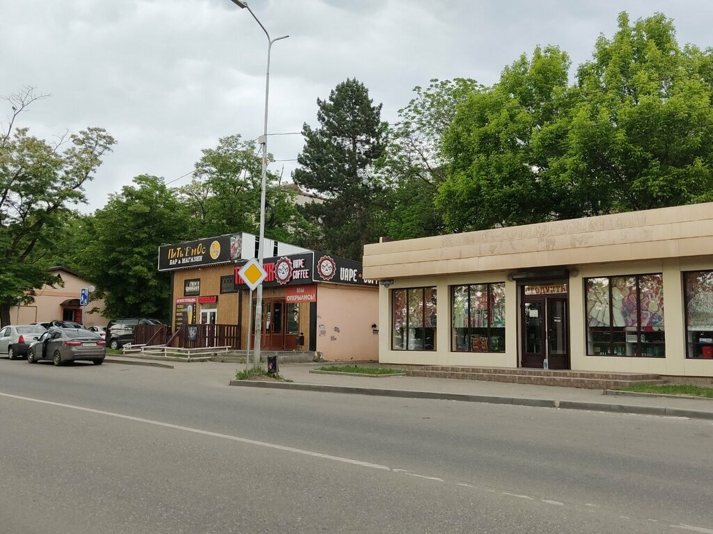 Bar Pit'y'moe, Pyatigorsk, foto