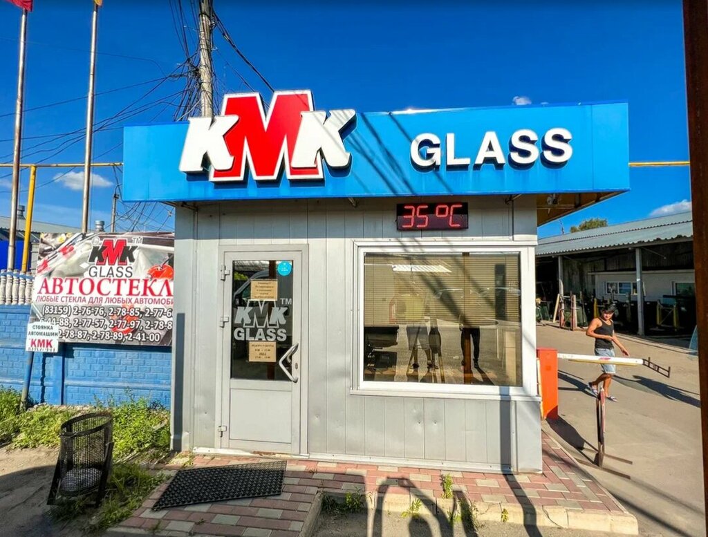 Otomobil camları Avtosteklo Kmk Glass, Bor, foto