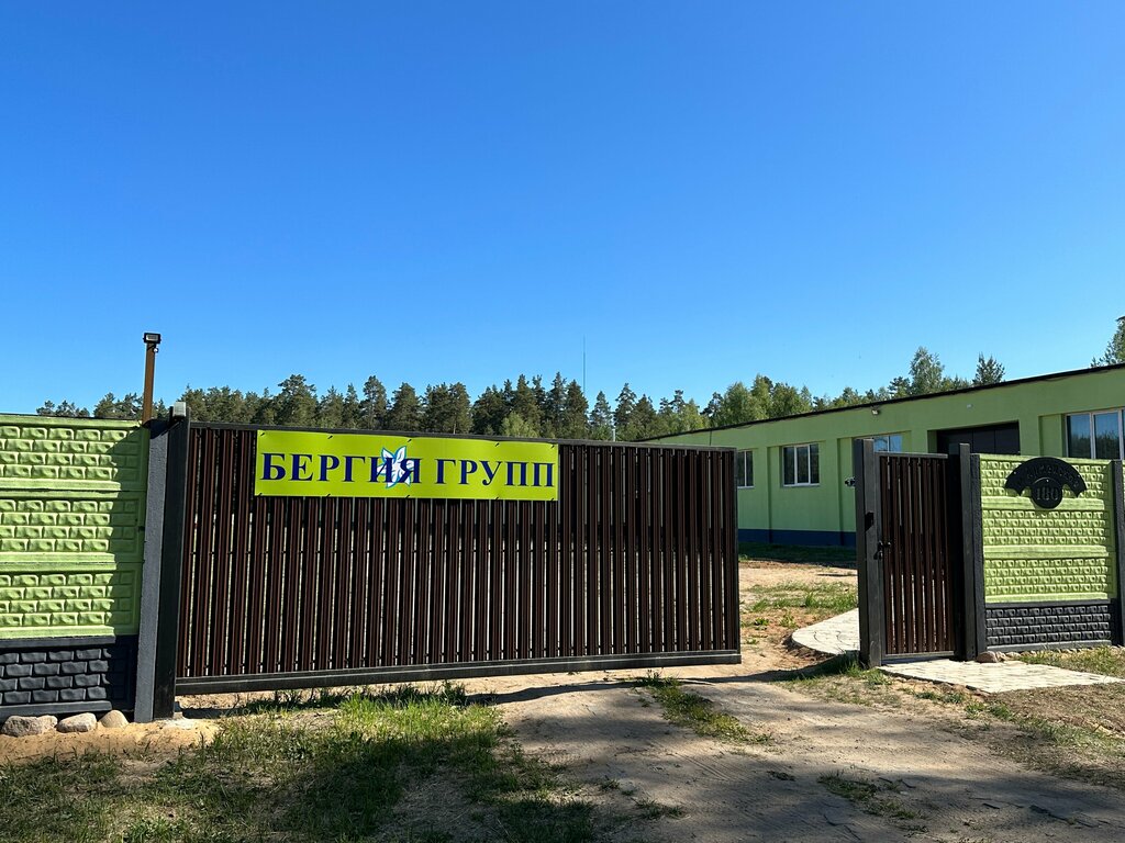 Plastik ürün üreticileri Бергия Групп, Krupki, foto