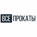 Vse prokaty (Kalinina Street No:14), oto kiralama  Zheleznovodsk'tan