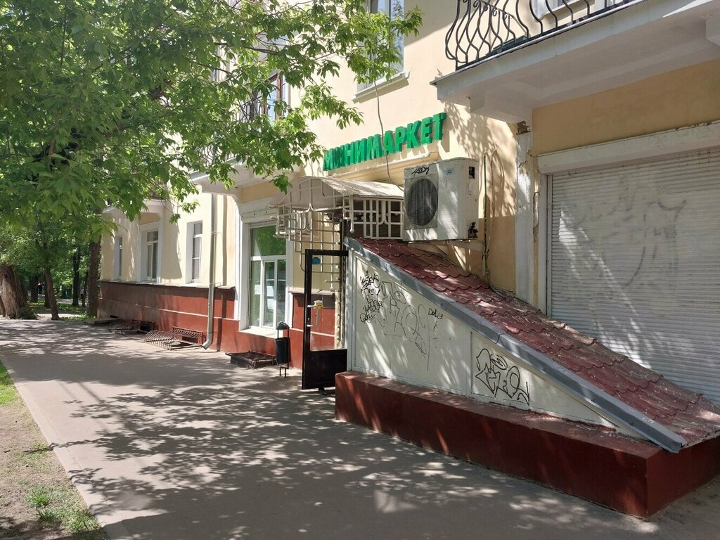 Market Минимаркет, Moskova, foto
