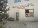 Avtomoyka (Altufyevskoye Highway No:81Б), otomobil servisi  Moskova'dan