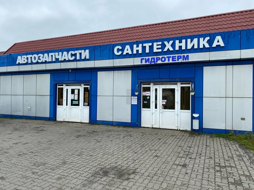 Banyo ve klozet mağazaları Gidroterm, Belgorod, foto