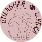 Pet salon (Siverskoye shosse No:4, gorodskoy posyolok Vyritsa), evcil hayvan kuaförleri  Saint‑Petersburg ve Leningradskaya oblastından