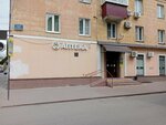 Строймедсервис (Mira Avenue No:13), eczaneler  Lipetsk'ten
