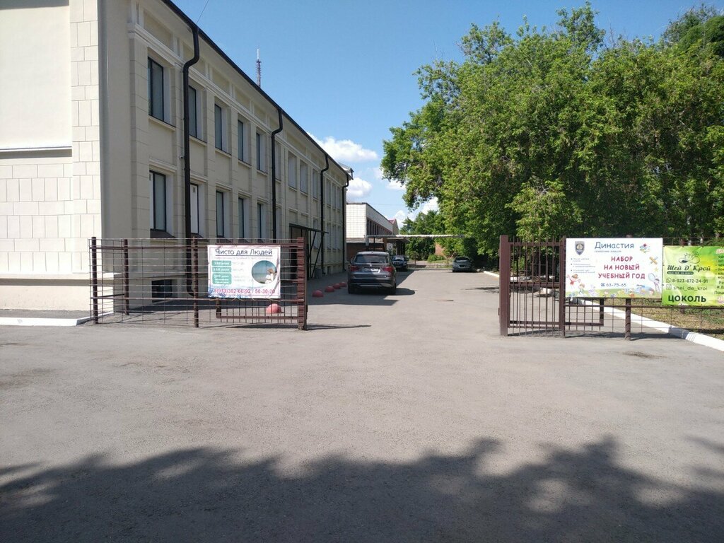 Terziler Шей д' крой, Omsk, foto