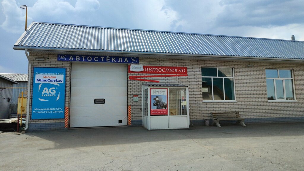 Otomobil camları Avtosteklo 22, Barnaul, foto