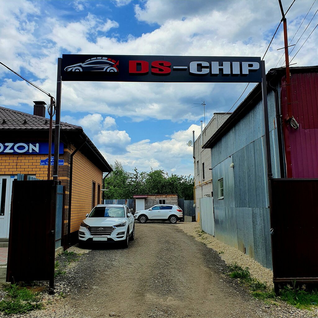 Tuning Ds_chip, Kaluga, foto