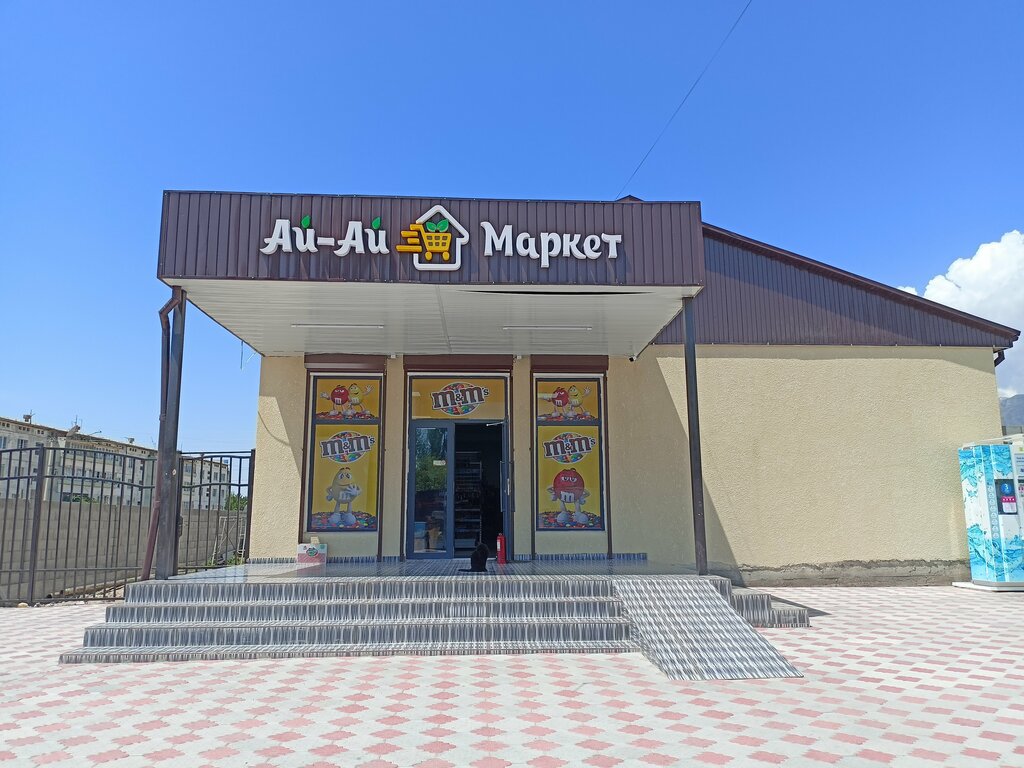 Market Ай-Ай, Cholpon‑Ata, foto