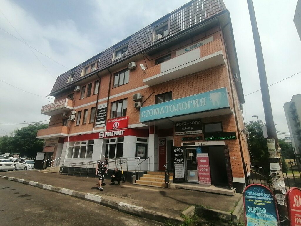 Reklam ajansları Viga service, Krasnodar, foto