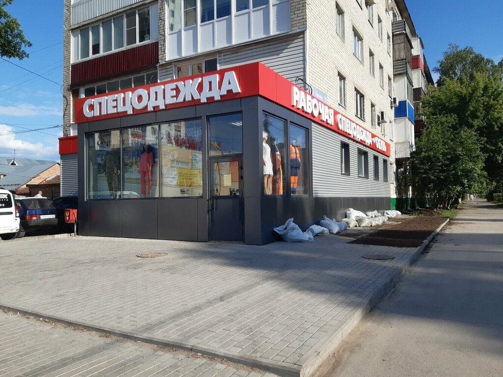 Üniforma üreticileri Spetsodezhda, Tolyatti (Togliatti), foto
