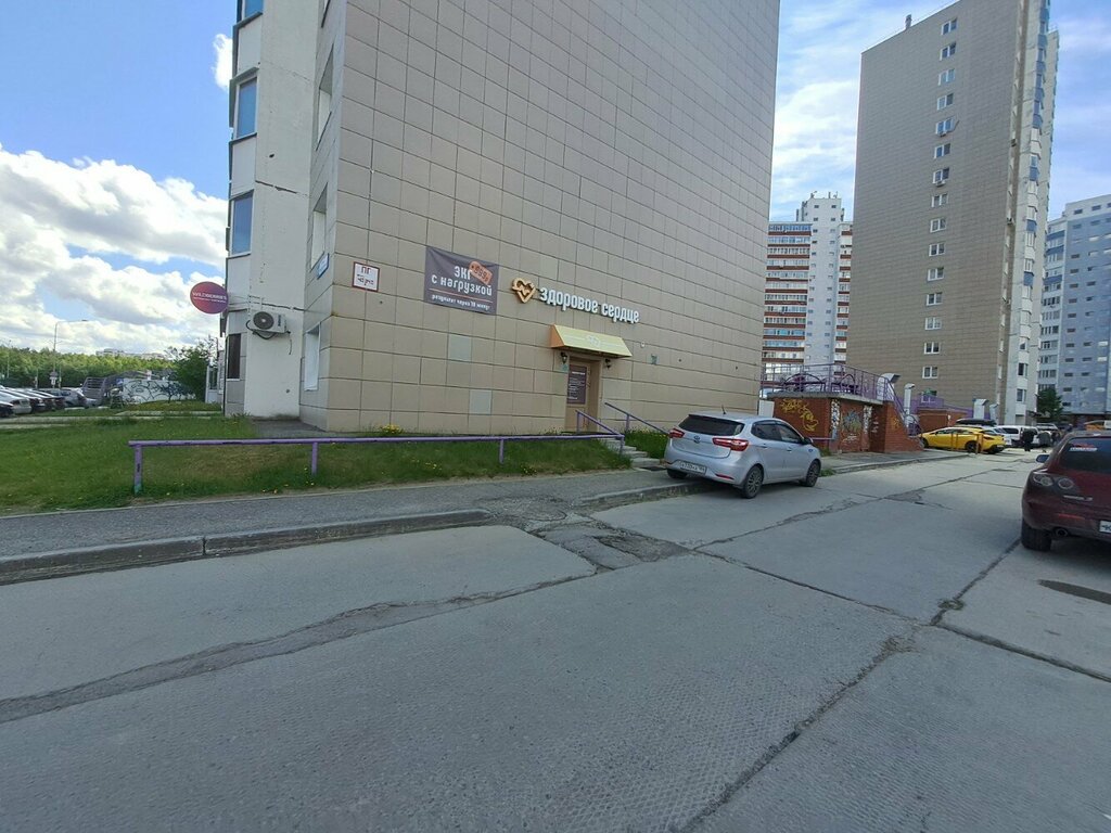 Tanı merkezleri Здоровое сердце, Surgut, foto