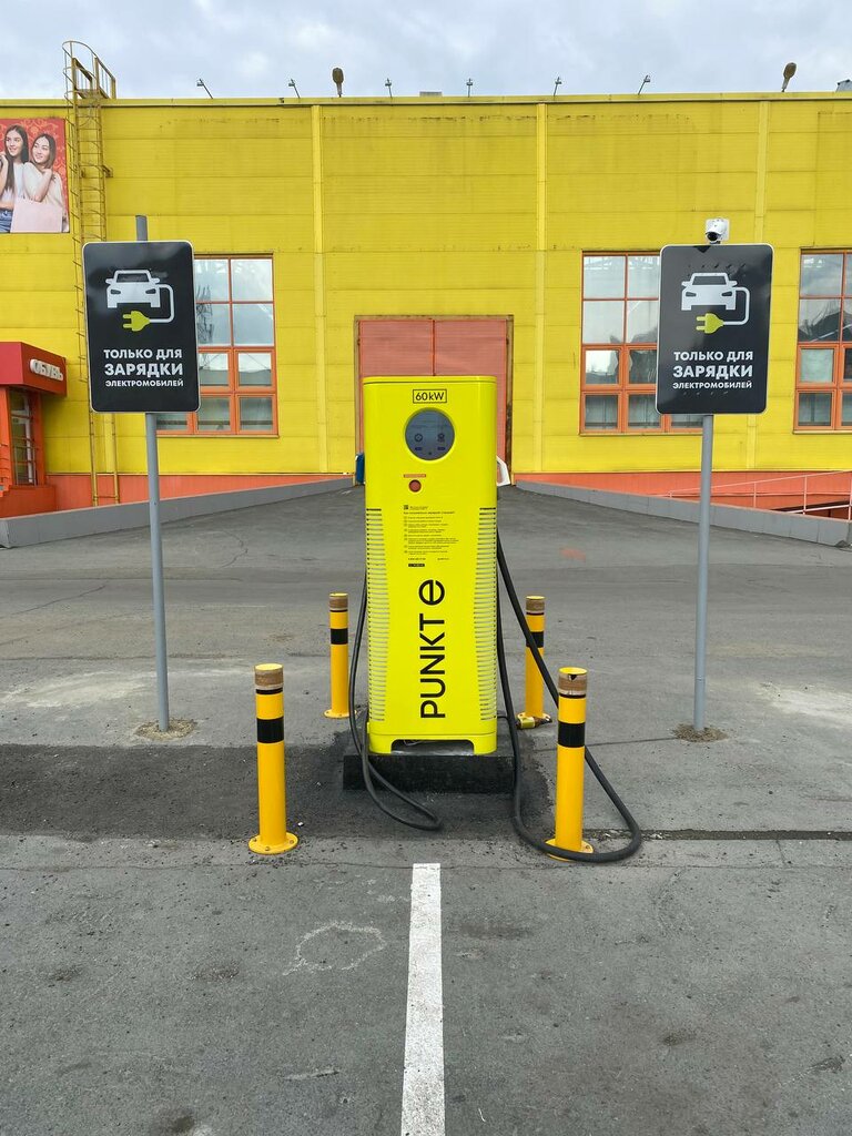 Elektrikli oto şarj istasyonları Punkt E, Çeliabinsk, foto