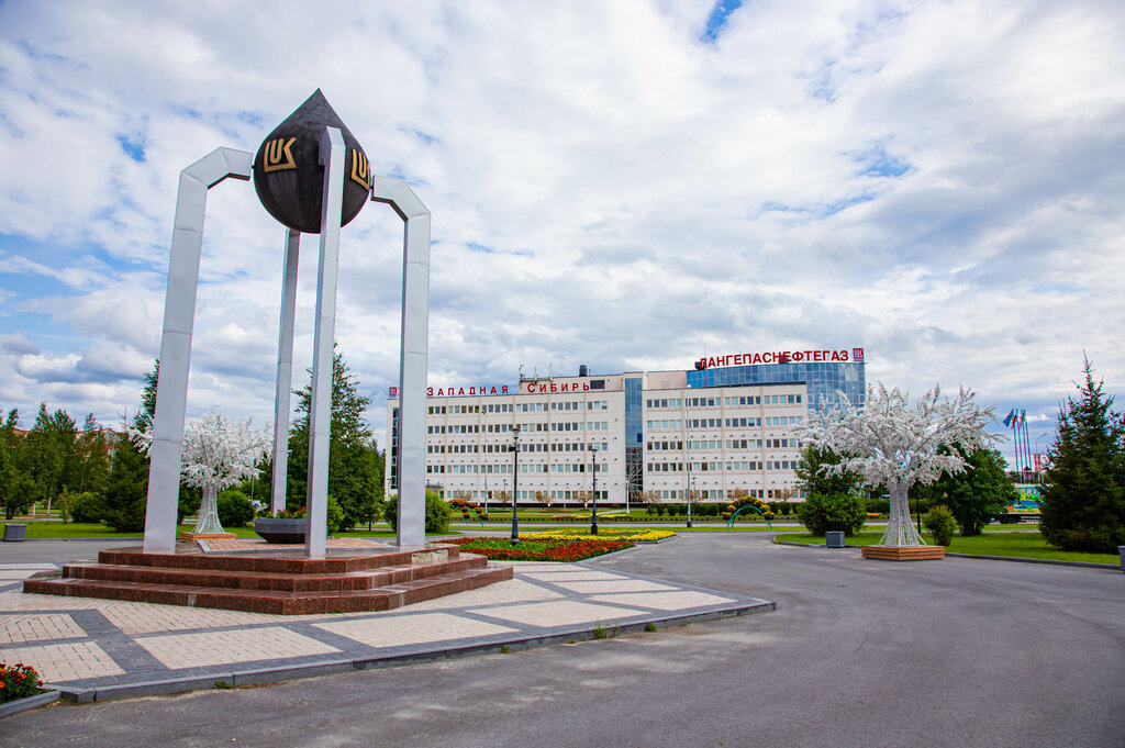 Park, sokak heykeli Капля нефти, Langepas, foto