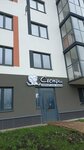 Сёстры (Fialkovaya ulitsa No:1, selo Baltym), kuaförler  Sverdlovskaya oblastından